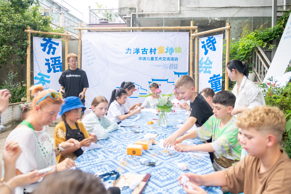 甬派客户端：宁波“童诗村”里，唱起波兰童谣-浙大宁波理工学院